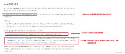 Spring框架学习二 我的第一个Spring程序 腾讯云开发者社区 腾讯云