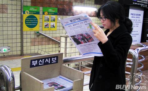 시정 다이내믹부산