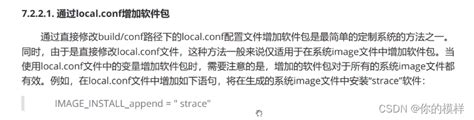Yocto Bitcake 使用记录please Set A Machine In Your Nf Or Environ