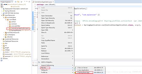 Springboot项目运行jar包启动springboot项目jar包运行流程 Csdn博客