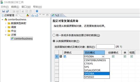 Springboot项目mysql迁移达梦数据库 知乎 Springboot项目mysql迁移达梦数据库 知乎