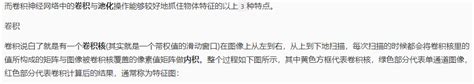 深度学习基础：神经网络与pytorch实现 csdn博客