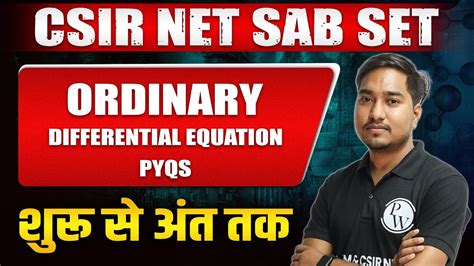 Csir Net 2023 Ordinary Differential Equation Pyqs Csir Net Sab Set Youtube