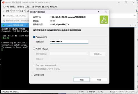 【elasticsearch入门到落地】4、elasticsearch的安装elasticsearch安装 Csdn博客