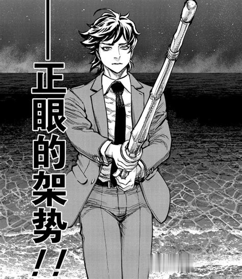 假面骑士空我漫画更新，豪猪种古朗基登场狩猎一条薰失败！