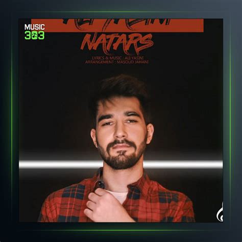 دانلود آهنگ نترس از علی یاسینی متن کامل