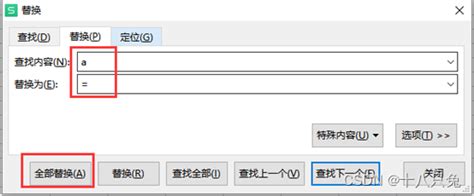 excel：对带单位的数据进行计算 相乘、求和） 带单位的数据怎么乘 csdn博客