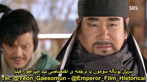 قسمت 58 سریال یون گه سومون با زیرنویس فارسی 1080