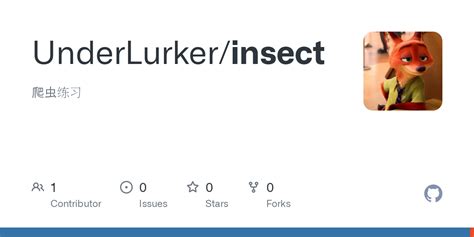 Github Underlurker Insect