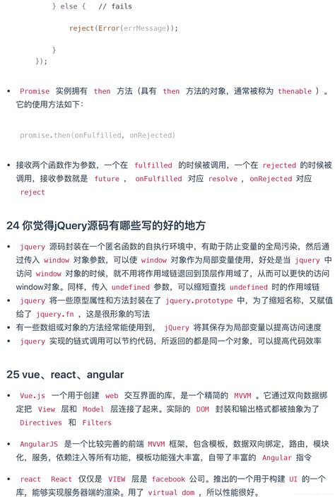 2020前端面试题含解析汇总——基础篇（三） 前端试题pdf csdn博客
