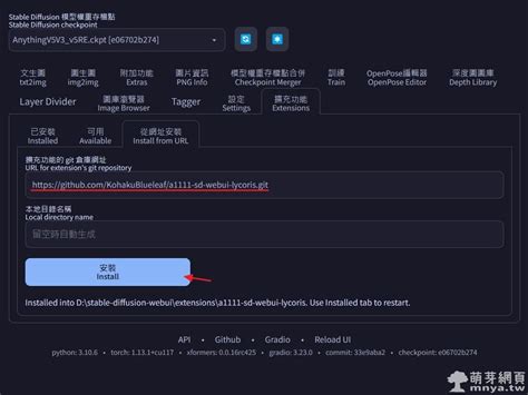 Stable Diffusion web UI x a1111 sd webui lycoris使用 LyCORIS 模型 AI 生成影像