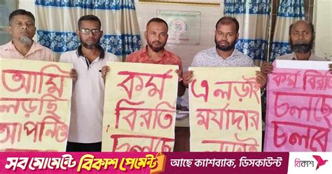 Primary School Assistant Teachers Begin Full Day Work Abstention