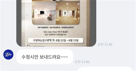 제가 요청하는 부분에 대해서 피드백이 엄청 빠르시고 원하는 부분을 잘 캐치해주셔서 너무 좋았습니다 디자인도 잘잡아주시고 다음번에 다른거 제작할때도 꼭 요청할거에요 ㅎㅎㅎ