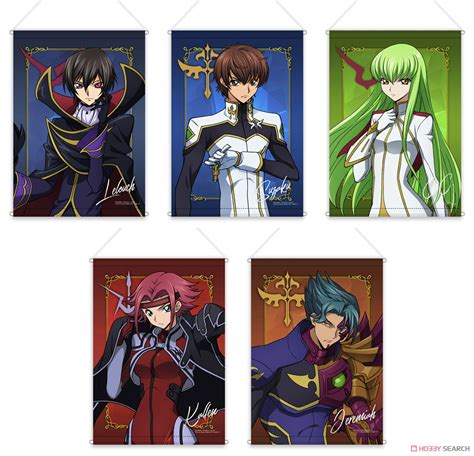 Code Geass Lelouch Of The Rebellion Especially Illustrated B2