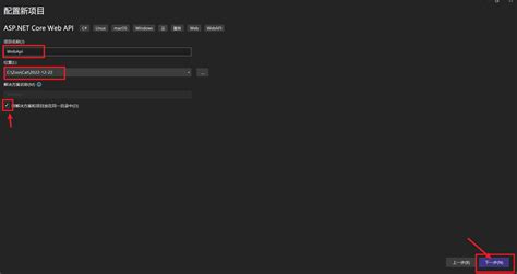 C 零基础搭建一个简单的aspnet Core Webaip服务netcore Webapi 多语言 Csdn博客 C 零基础搭建一个简单的aspnet Core Webaip服务netcore Webapi 多语言 Csdn博客