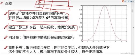 线性回归详解：特征目标误差与参数求解 Csdn博客