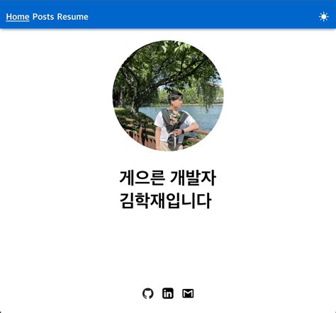 NextJS 다크 모드 구현하기