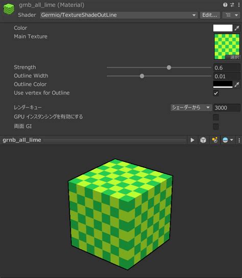 Unity の Hlsl シェーダー：テクスチャを表示するトゥーンシェーダーを実装する Unity3d Qiita