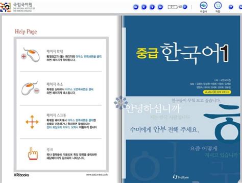 세종학당의 누리집 ‘누리 세종학당 네이버 블로그 세종학당의 누리집 ‘누리 세종학당 네이버 블로그