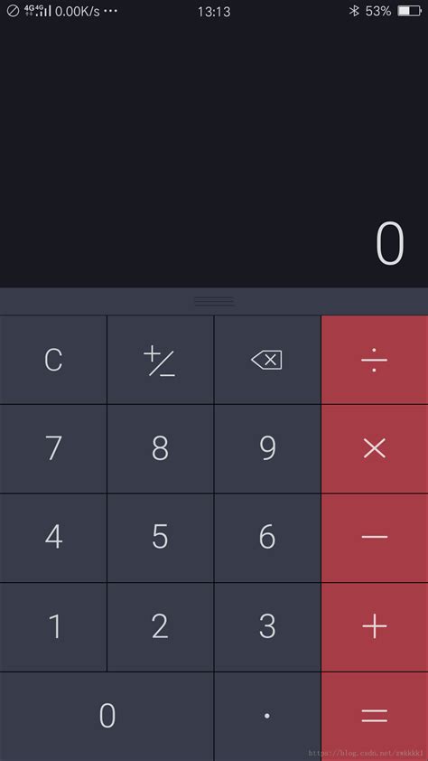 android简易计算器（一）——线性布局实现 基于安卓的线性布局的简易计算器 csdn博客