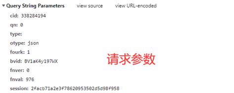 使用Python采集某网站视频实现音视频自动合成 轻松学Python 博客园