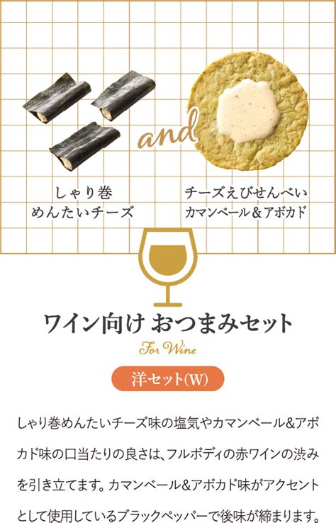 りょうくんセレクト（和・洋）【特別企画商品】｜商品一覧｜でんすん堂斉秀