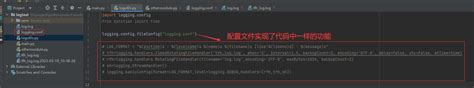 Python日志logging实战教程 XieJava s blog