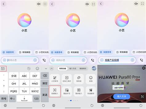 「识别准确又安全」的小艺输入法联名热门 Ip，定制皮肤全新上线！ 极客公园