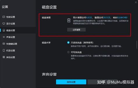 Mumu模拟器12如何多开？ 知乎