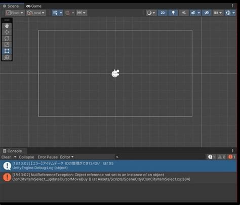 ゲーム開発進捗 039 げむくり