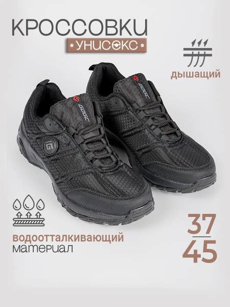 Кроссовки Мужской Gogs Искусственная кожа Текстиль Бег Спортивная ходьба размер 42 7 На любой