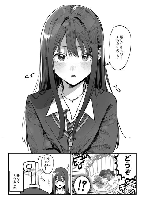 Producer Shibuya Rin And P Head Producer Idolmaster And 1 More