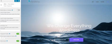 Shapely主题 漂亮的wordpress多用途主题 Wp主题站