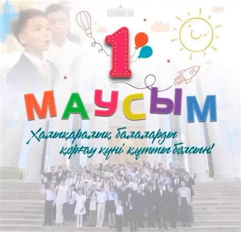 Башмачинская Осш Bilim Zhelezin біртұтас тәрбие біртұтас тәрбие Pvl біртұтас тәрбие Pvl