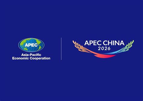 亚太经合组织第三十三次领导人非正式会议（2026年中国主办的apec会议） 百度百科