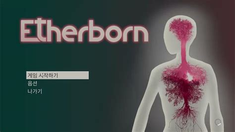 8월 신작 게임 영상미 좋은 신박한 3d 어드벤처 게임 이더본 Etherborn 플레이 어려운 싱글플레이어 퍼즐 플랫포머 게임 기대작 2024년 8월 1일