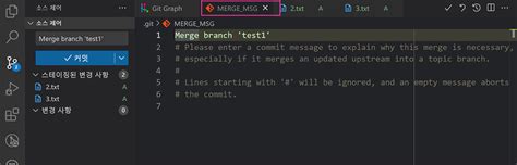 Git Merge 병합 Git Usingu