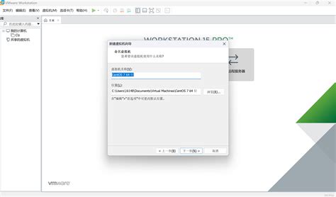 vmware安装centos7及静态ip网络配置详细教程 vmware centos7网络配置 csdn博客