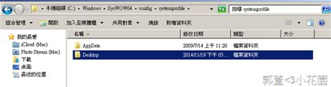 Office Iis 在iis上存取access使用office Com元件interop Word Excel的設定流程