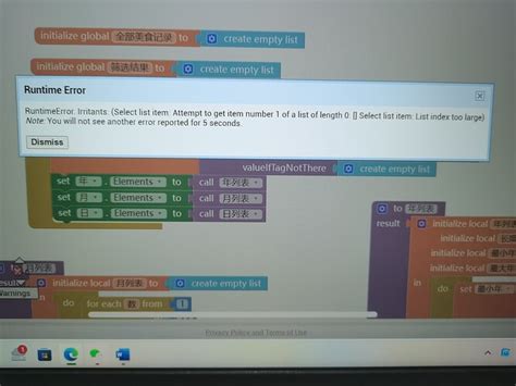 How To Solve Runtime Error App Inventor For Ios Mit App Inventor Community