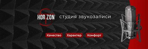 HORIZON TS MUSIC|БИТЫ И АРАНЖИРОВКИ | Вас приветствует HORIZON TS MUSIC ...