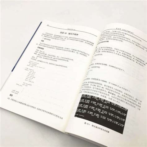 汇编语言第四版第4版王爽编程入门零基础程序设计自学汇编语言程序设计编程书籍计算机编程汇编语言基础汇编语言入门教材 虎窝淘