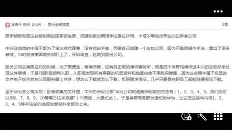 封锁越来越紧 说明鬼子的末日就要来到了 · Issue 10452 · Xx Netxx Net · Github