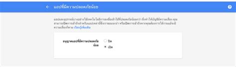 แก้ปัญหาส่งเมล์ด้วย Smtp Eerror “expected Response Code ” By Sathit