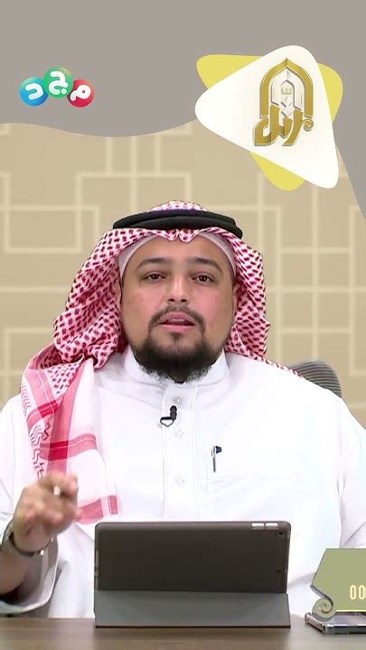 صورة من صور بر الوالدين في قوله تعالى وَبَنِينَ شُهُودًا Youtube