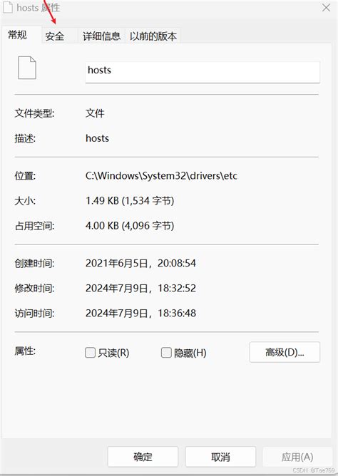 Switchhosts关于没有写入hosts文件的权限switchhosts没有写入hosts的权限 Csdn博客