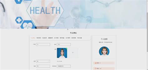 Vue基于spring Boot的社区老人健康信息管理系统设计与实现reslz2ir源码lw部署答辩ppt等 Csdn博客