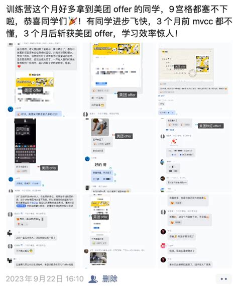 后端训练营介绍 Golang全栈指南