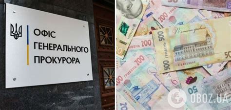 Боротьба з корупцією викрито експрокурора який заволодів понад 3 8