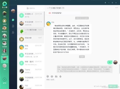 使用c Cefsharp在wpf中开发桌面程序实现同一网站多开功能cef Wpf Csdn博客